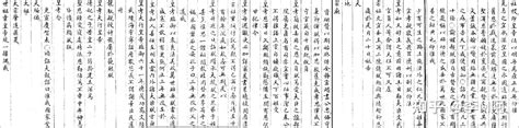 文献数据库期末作业 知乎