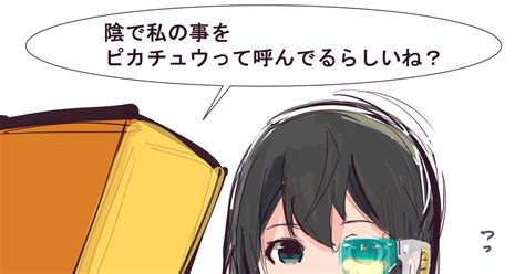 らくがき それならいいんだ、疑ってすまなかった。 夜ト★海産物は敵のイラスト Pixiv