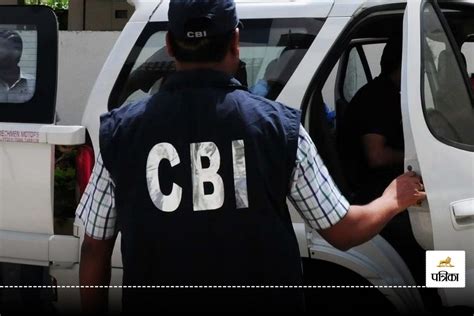 Cbi Raid In Gst Office सेंट्रल Gst ऑफिस में Cbi का छापा तलाशी में