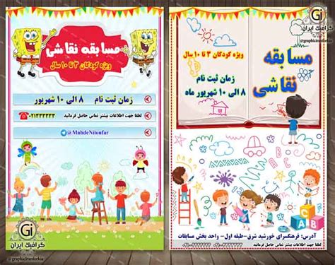 گرافیک ایران4کیا زیر مجموعه سایت اصلی تمام کارها دارای مجوز فروش