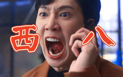 学韩语先从骂人学起，别再只会阿西八了，教你优雅的用韩语怼人！