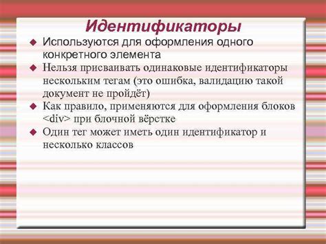Лекция 10 Селекторы Css использование Css Виды