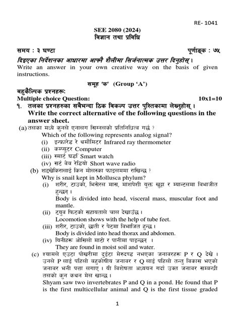 Compulsary Science And Technology Model Set 3 Pdf