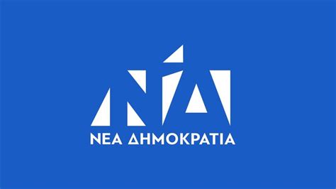 Ruling Party Lawmaker Blasts Greek Medias Silence On Surveillance Scandal