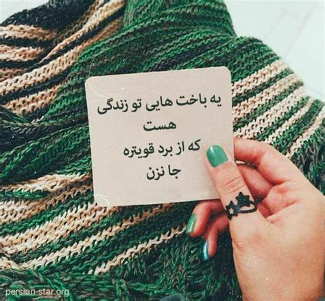 35 بیو کوتاه مفهومی دخترانه انگیزشی و تاثیرگذار