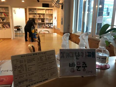 풀뿌리여성네트워크 바람 강북구 11모임 왜 11이냐면 두 팀이라서 그렇습니다 주말 주중 따로