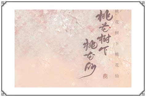 少年歌行风花雪月篇影视 爱Pia戏网 戏鲸App Pia戏剧本