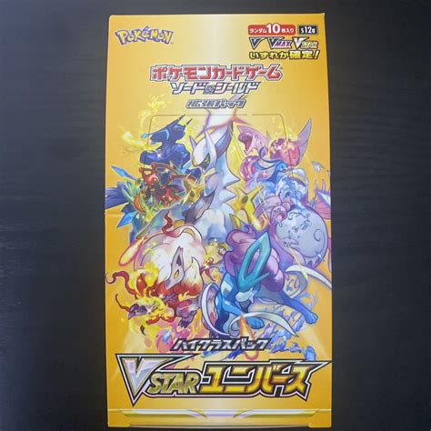 Yahooオークション ソード＆シールド ハイクラスパック Vstarユニバ
