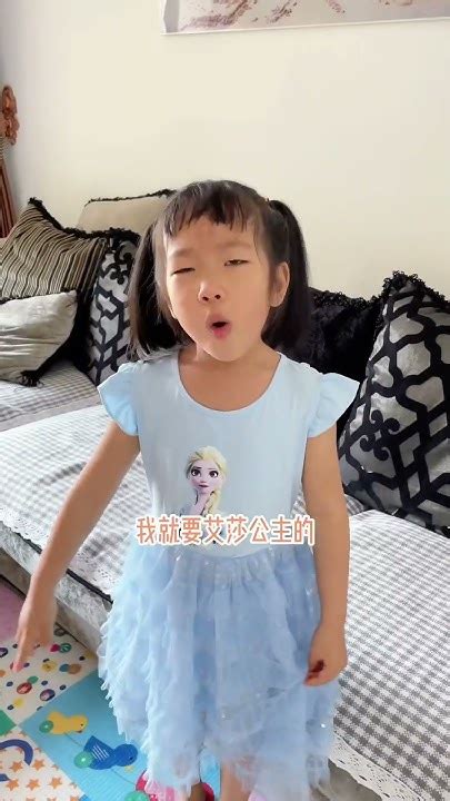 姊姊嫌棄新鞋不好看，看到媽媽要給妹妹，卻立刻搶回去！ 萌娃兒童教育日常生活分享公主病 Youtube