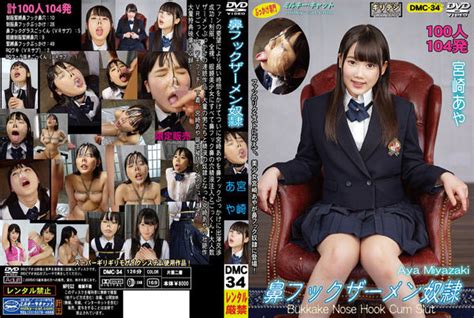 Forumophilia Porn Forum Jav Movies With English Descriptions Page 42
