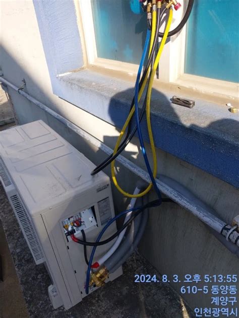 인천광역시 계양구 동양동에서 엘지25평형스텐드에어컨 신규설치 작업진행 엘지에어컨냉난방기설치 다둥이에어컨과용달 네이버 블로그