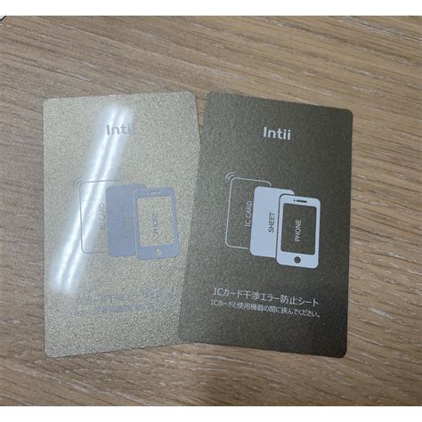 🇹🇼現貨 手機卡片防磁干擾卡 鐵氧體高級手機防磁卡 悠遊卡 感應卡 隔離防磁片 濾波片 導磁片 手機防磁干擾片 蝦皮購物