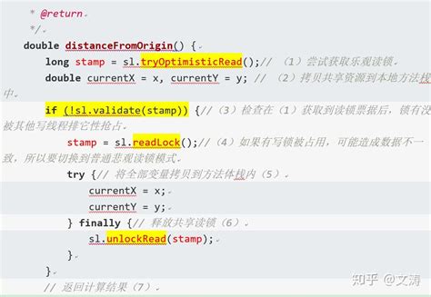 Stampedlock Readwritelock