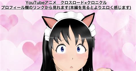 オリジナル 猫ポーズさせられる猫耳メイド虎谷珠希 中本店長のイラスト Pixiv