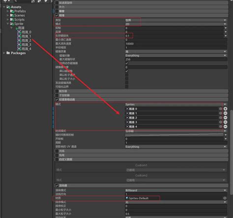 【实现100个unity特效之5】unity2d 各种粒子特效 阿里云开发者社区