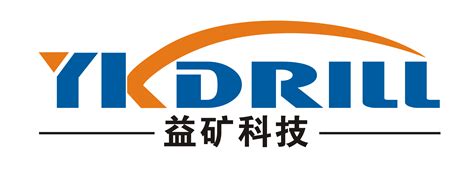 山东益矿钻采科技有限公司致力钻探采掘锚固与装备的开发和推广应用