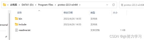 Flutter 使用grpc双向流flutter Grpc Csdn博客
