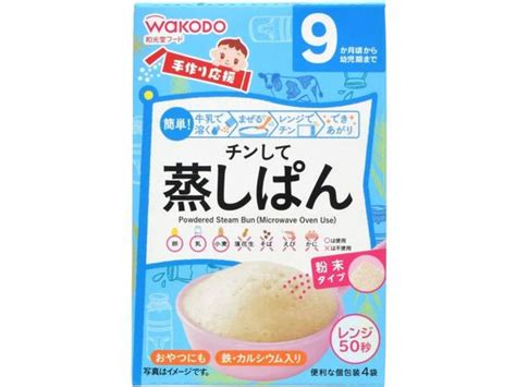 和光堂 手作り応援 チンして蒸しぱん 4袋 フード ドリンク ベビーケア 通販 家具とインテリアの通販【roomclipショッピング】