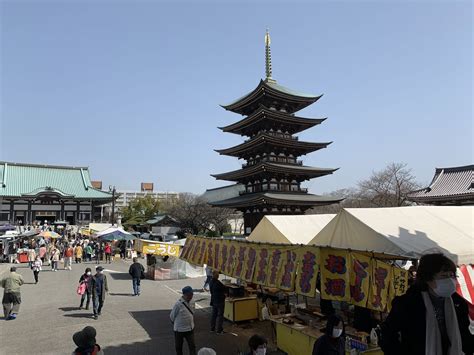 覚王山 日泰寺の縁日