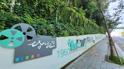 서울시 내 손안에 서울