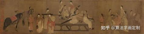 北朝齐著名画家杨子华的《北齐校书图》 ——记录一千四百多年前河北临漳县境内书籍整理 知乎