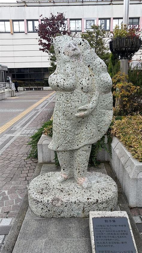 宇都宮餃子像 宇都宮市の歴史・資料館｜栃ナビ！