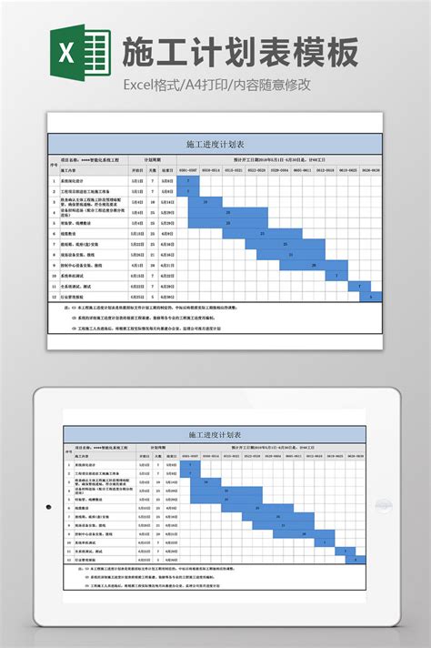 เทมเพลต Excel แผนการก่อสร้าง เทมเพลต Excel แบบ Xls ดาวน์โหลดฟรี Pikbest