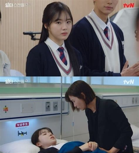 스카이캐슬 예서 뺨치는 전교1등 빵수아 삶은영화