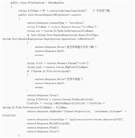 用一般处理程序实现文件的下载（filedownloadashx）谦虚的小法新浪博客 Csdn博客
