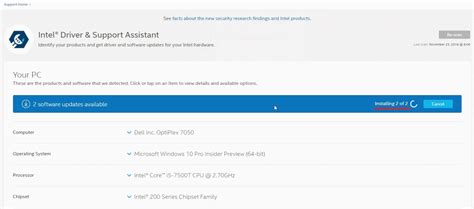 Intel Driver Support Assistant скачать для Windows 10 11 7