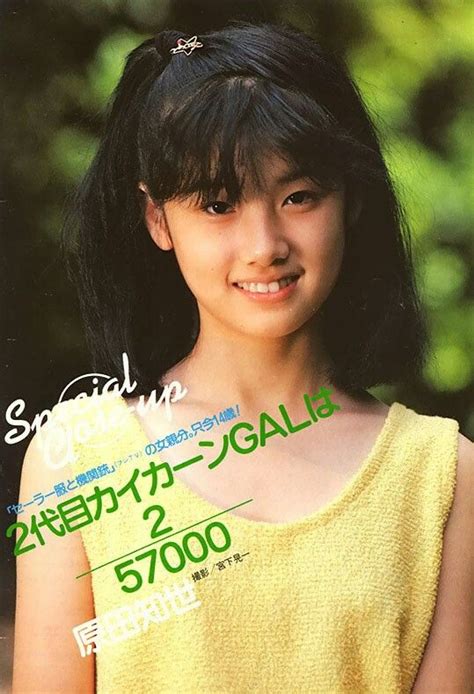 原田知世もセーラー服と機関銃ドラマ版やってます。角川三姉妹ですからねー。 Beautiful Japanese Girl Japan