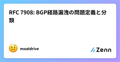 Rfc Bgp