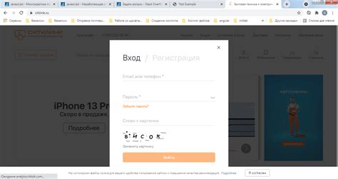 javascript Создание нового окна для авторизации stack overflow на