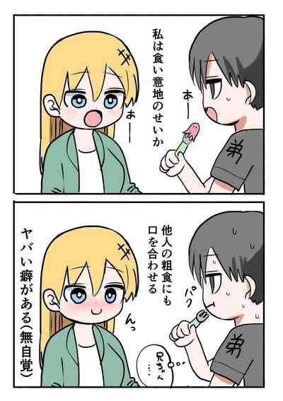 Kishi Nikki Nhentai Hentai Doujinshi And Manga