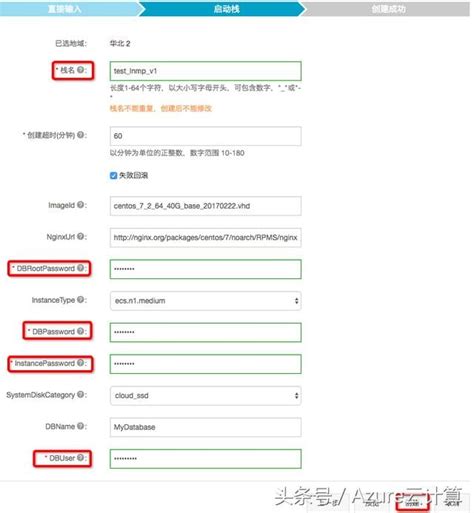 怎麼快速一鍵部署lnmp環境 每日頭條