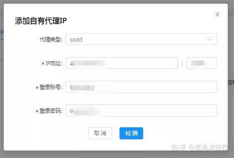 Vps Ip