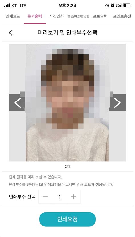 부산 서면 센텀 인쇄 컬러 프린트 할 수 있는 곳 사진 인화 가격 비용 A4 컬러 흑백 인쇄 출력 프린터 프린팅박스