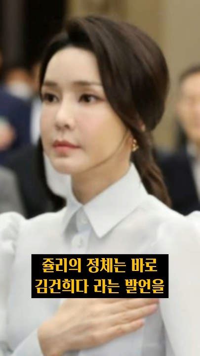 김건희를 쥴리 시절에 봤다는 안해욱 회장 Youtube