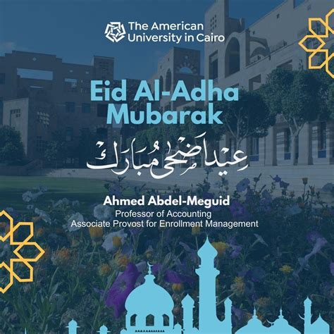 Ahmed Abdel Meguid Posted On Linkedin