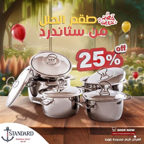 A Creative Cookware Pan Offer Template In 2024 Social Media Advertising Campaign Projects