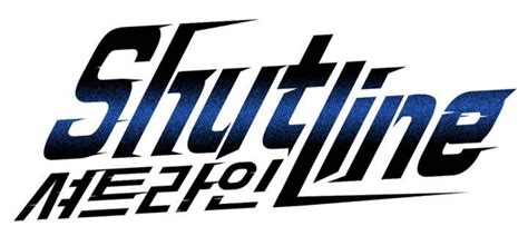 투디갤 웹툰 셔트라인 회차마다 제목 색깔 바뀌는거 의미있는거임