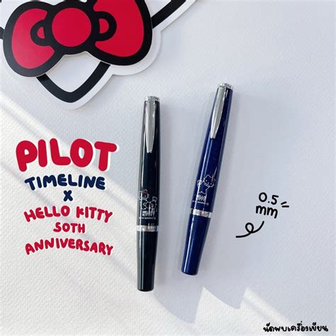 Pilot Timeline X Hello Kitty 50th Anniversary Limited Edition Ball Pen Shopee Philippines