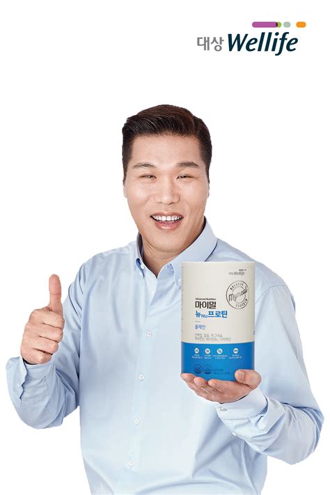 대상웰라이프 ‘마이밀 뉴프로틴 서장훈 광고모델 발탁 국보급 단백질과 국보급 센터의 만남 아시아엔 The Asian