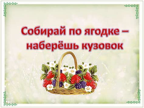 А.П. Платонов. Цветок на земле. Урок 110 (Урок 1) - презентация онлайн