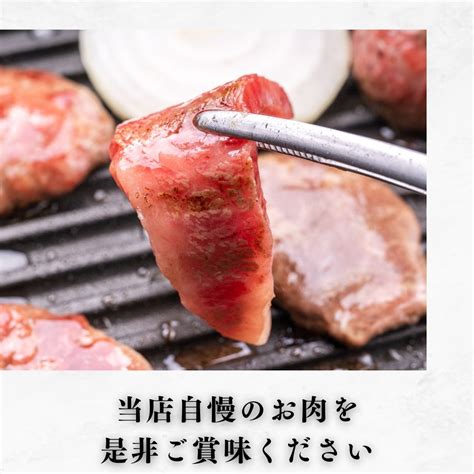 【楽天市場】【お試し 送料無料 焼肉 4種セット】240g 1人前 上タン 黒毛和牛 カルビ ロース 牛ハラミ 3セット迄 焼肉 食べ比べ 肉