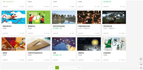 Python爬取中国大学mooc课程信息爬取大学慕课数据 Csdn博客