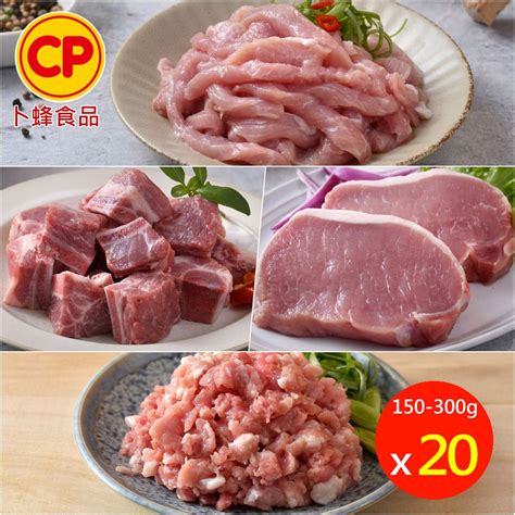 卜蜂 國產去骨里肌豬排豬小排肉絲絞肉 超值20包組 Pchome 24h購物