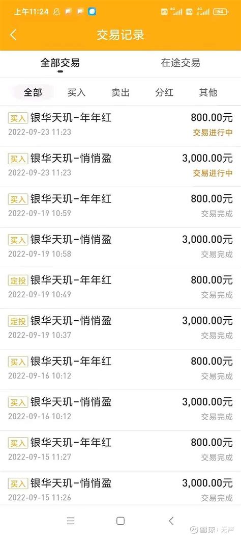 选择适合自己的选择符合常识的选择风险可控的选择闲钱投资人总是这样低谷的时候可能容易失去希望巅峰的时候仿佛整个 雪球