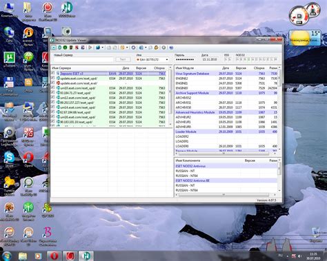NOD32 Update Viewer скачать бесплатно NOD32 Update Viewer