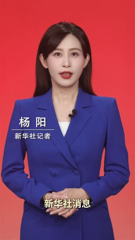 新华社消息｜习近平同苏林总书记共同见证中越铁路合作机制启动仪式凤凰网视频凤凰网